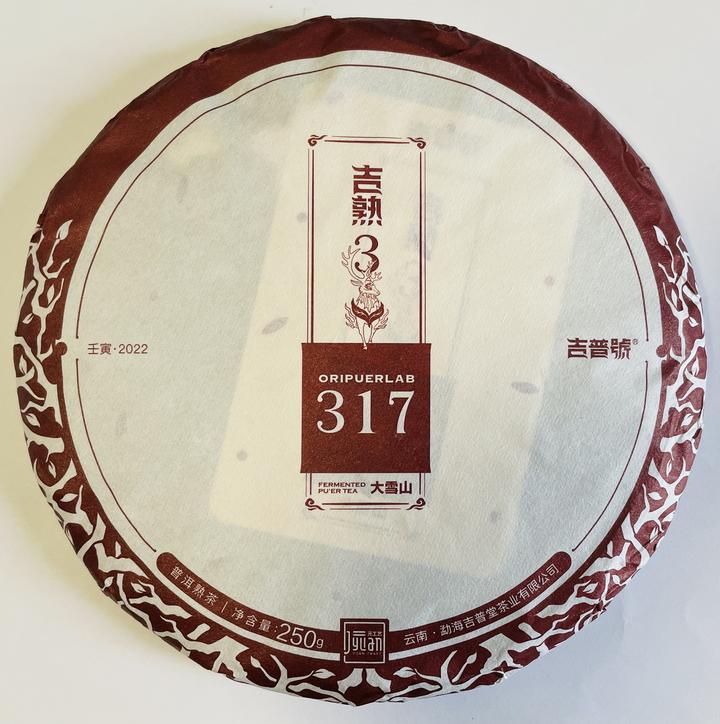 吉普号吉熟317大雪山普洱熟茶开汤品鉴 - 知乎