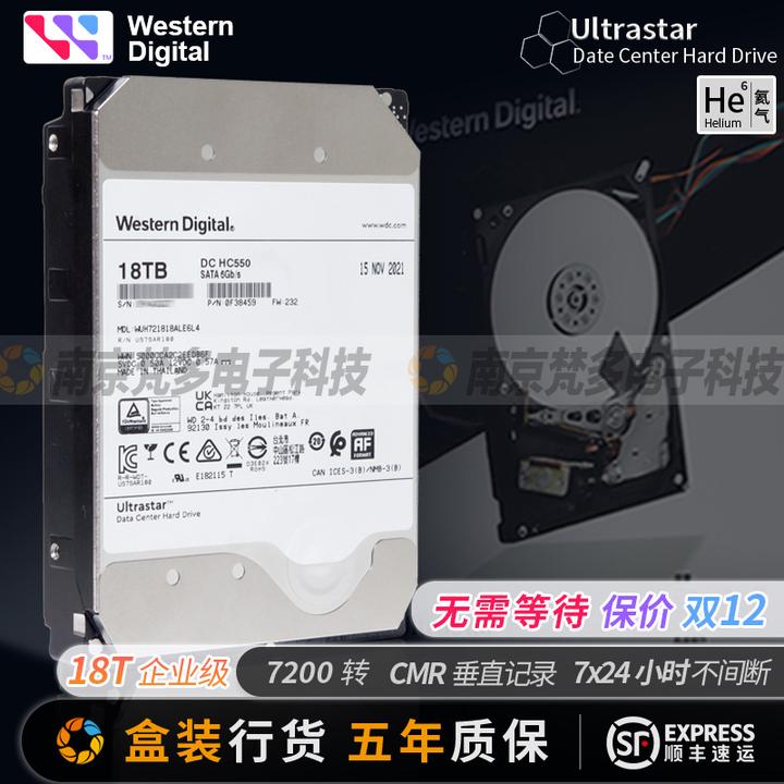 2022年有什么推荐的16T或18T硬盘推荐吗？ - 知乎