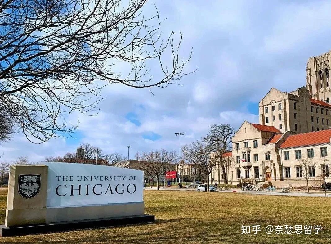 在芝加哥大学 (The University of Chicago) 就读是怎样一番体验？ - 知乎