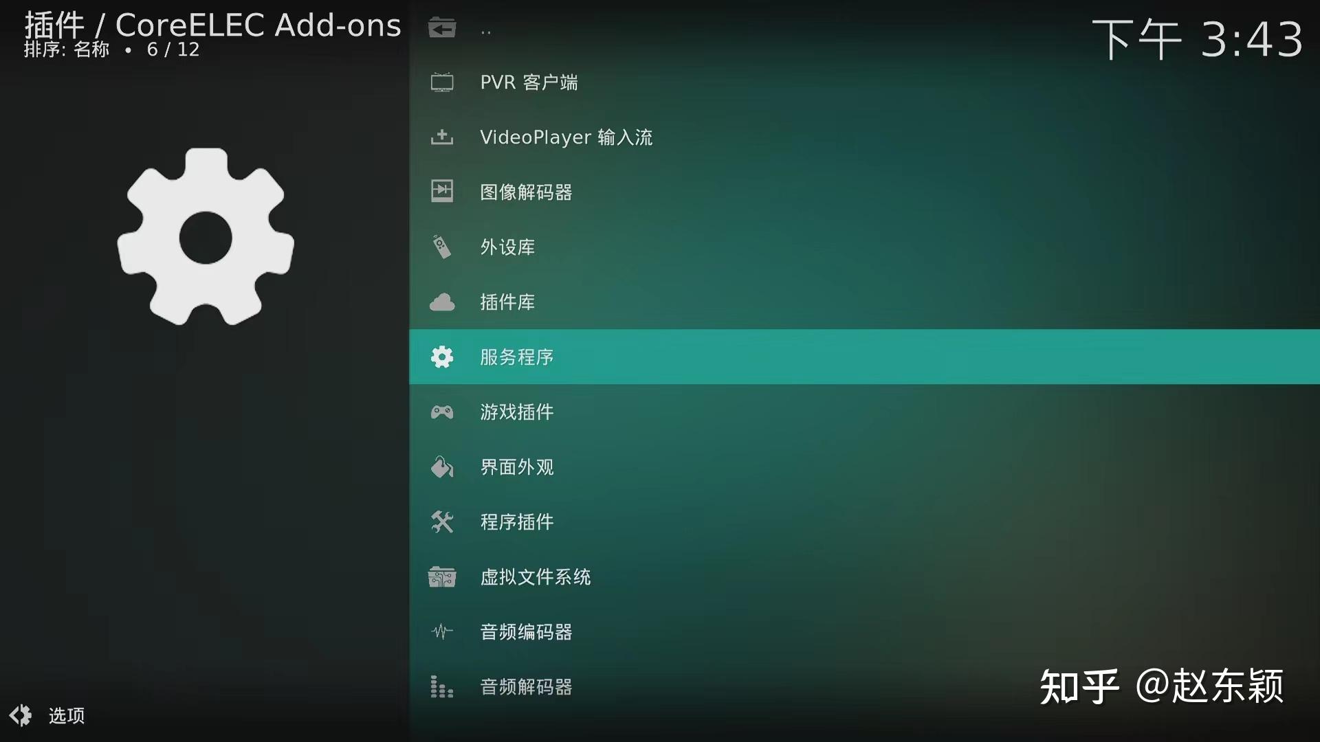 斐讯N1不香了，50元CM311-1A刷CoreELEC kodi挂载阿里云盘，1T私人影库和4K超清播放器都有了 - 知乎