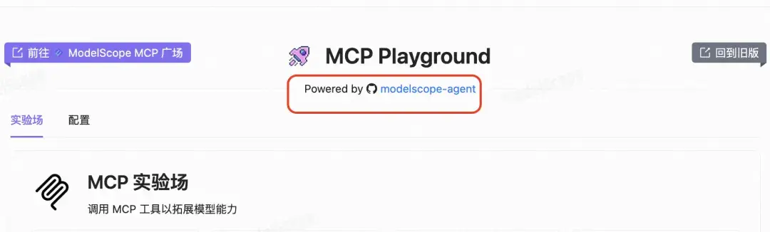 ModelScope魔搭25年6月发布月报 - 知乎