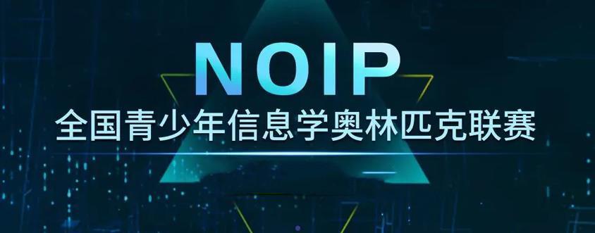 2022年CSP-J/S初赛全国各省分数线、晋级详情 - 知乎