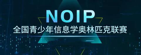 2022年CSP-J/S初赛全国各省分数线、晋级详情 - 知乎