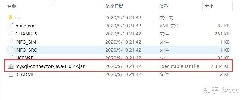 IDEA开发环境下配置JDBC连接MySQL - 知乎
