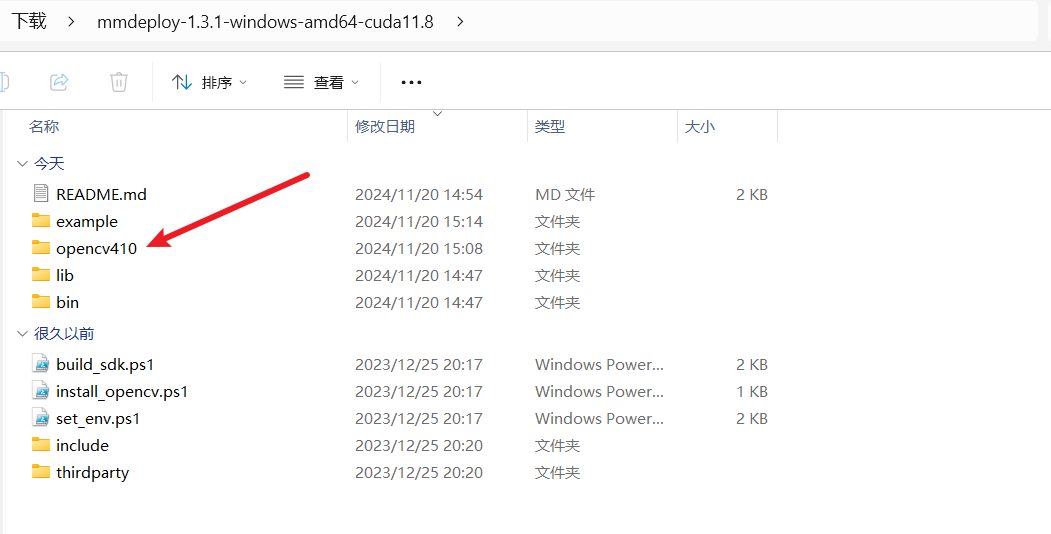 mmdeploy在windows上的c++部署【GPU预测版】 - 知乎