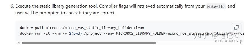 WSL2-Ubuntu20.04环境生成mcro_ros 静态库，生成libmicroros.a - 知乎