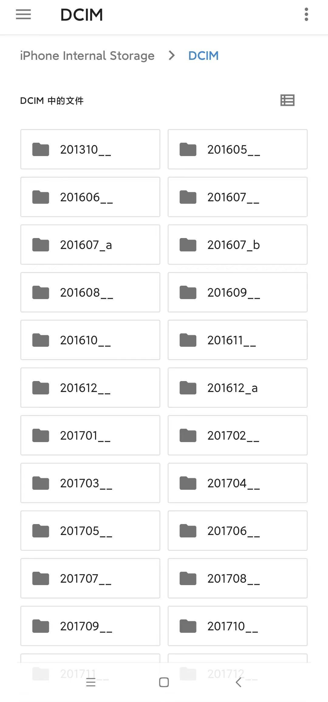 两台手机能直接通过数据线连接传文件吗？ - 知乎