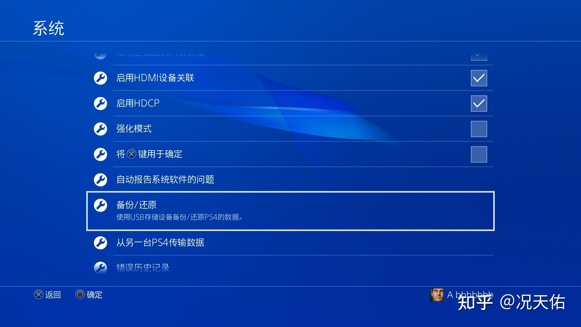 更换PS4 Pro内置SSD保姆级教程，PS4 Pro焕发第二春，再战三年。 - 知乎