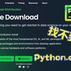 python+Anaconda安装pythonocc记录 - 知乎