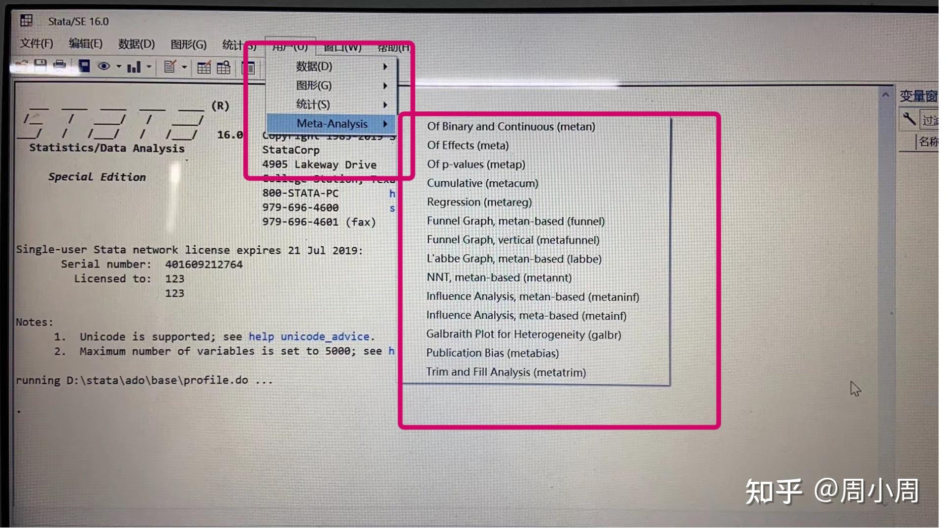 stata软件meta分析模块安装 - 知乎
