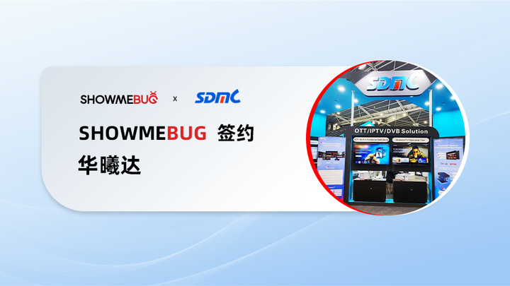 ShowMeBug X 华曦达 | 推动数字化转型，建设高效技术人才团队 - 知乎