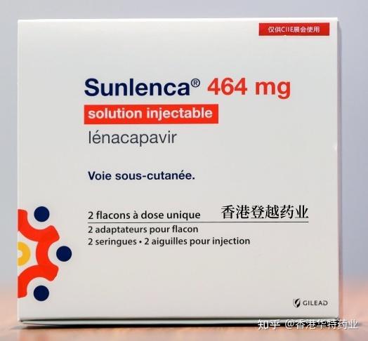 Sunlenca(lenacapavir) 中文说明书｜香港登越药业 - 知乎