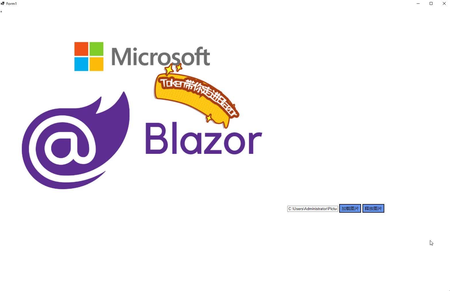 Blazor Hybrid （Blazor混合开发）更好的读取本地图片 - 知乎