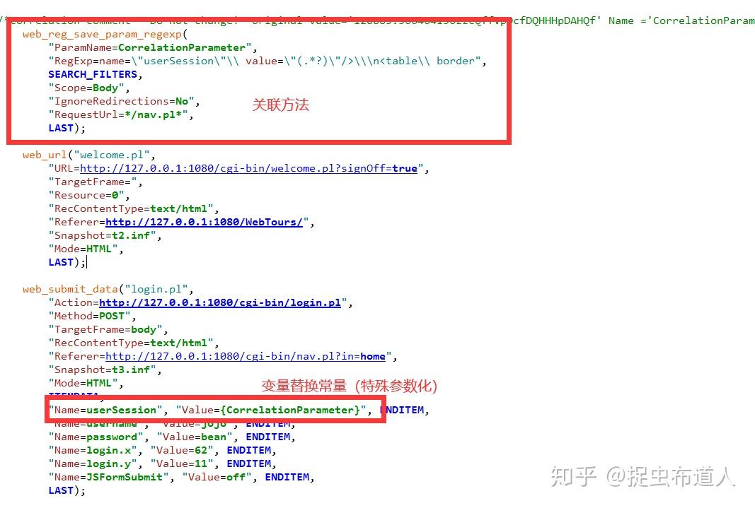 Loadrunner结合Fiddler实现脚本的录制 - 知乎