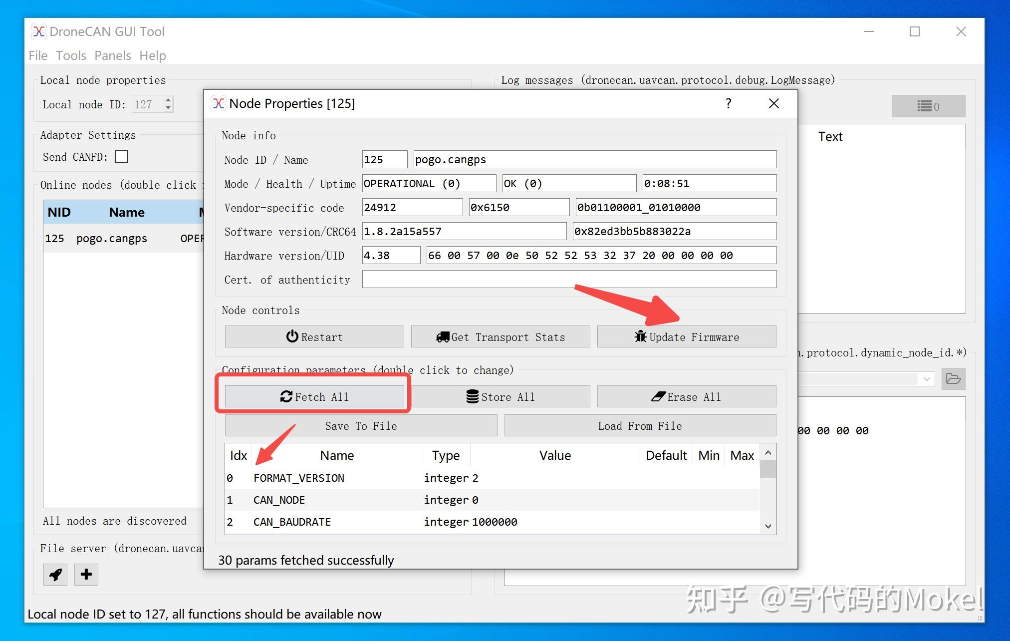 测试和使用Pogo-DroneCANGNSS定位模块，使用DroneCAN_GUI_Tool和u-center进行测试，在Ardupilot飞控上实际应用 - 知乎