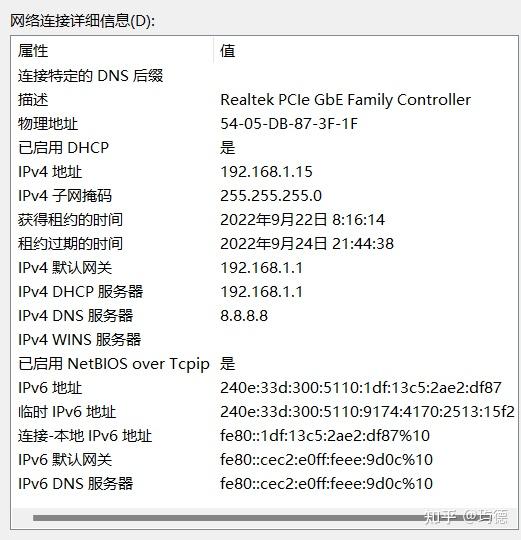 虚拟机vmware centOS7桥接模式网络配置 - 知乎