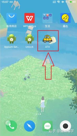 简单介绍类似uiautomatorviewer的工具ATX weditor - 知乎