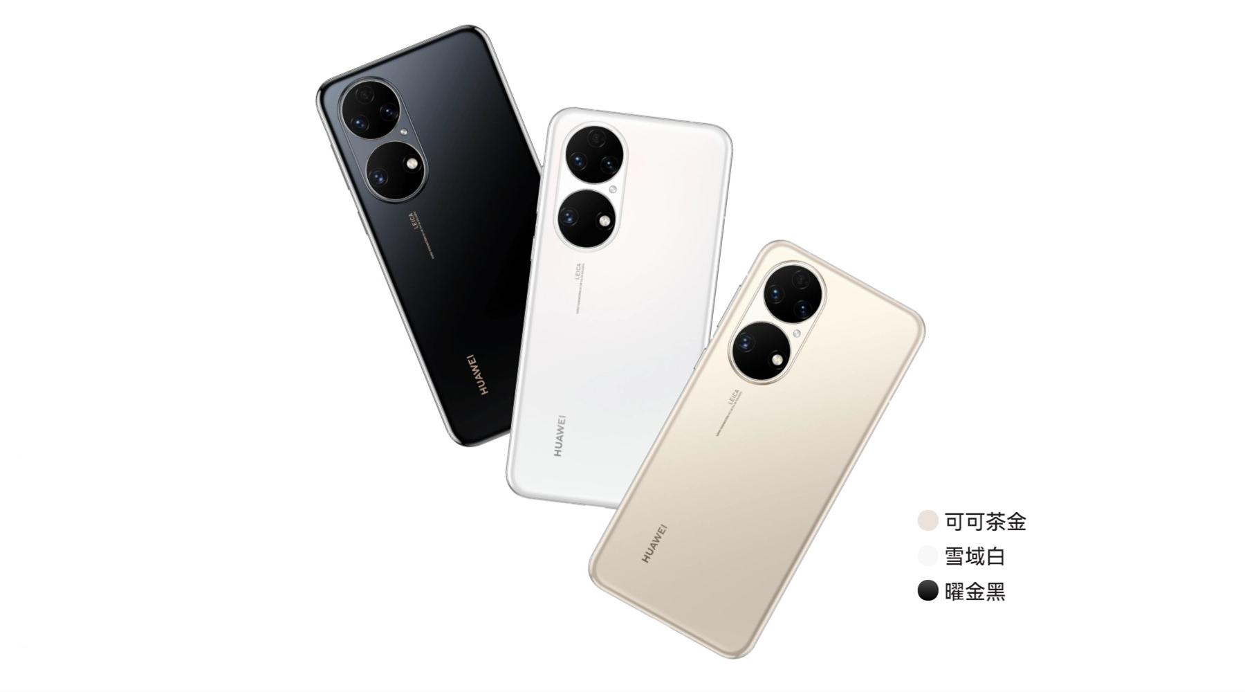 4488元起！华为P50正式发布：骁龙888+鸿蒙OS2，仅支持4G全网通 - 知乎