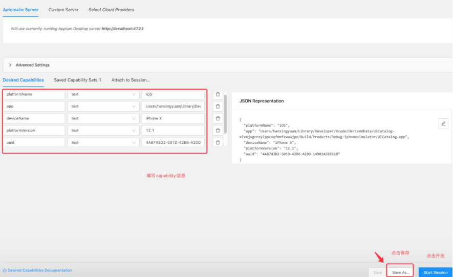 基于Appium的ios自动化教程 - 知乎