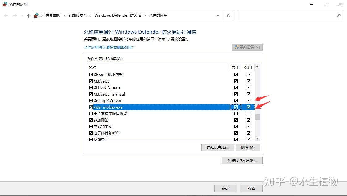 在windows上配置vitis-AI环境 - 知乎
