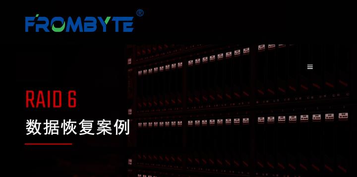 服务器数据恢复—raid6硬盘故障导致nas存储无法访问的数据恢复案例 - 知乎