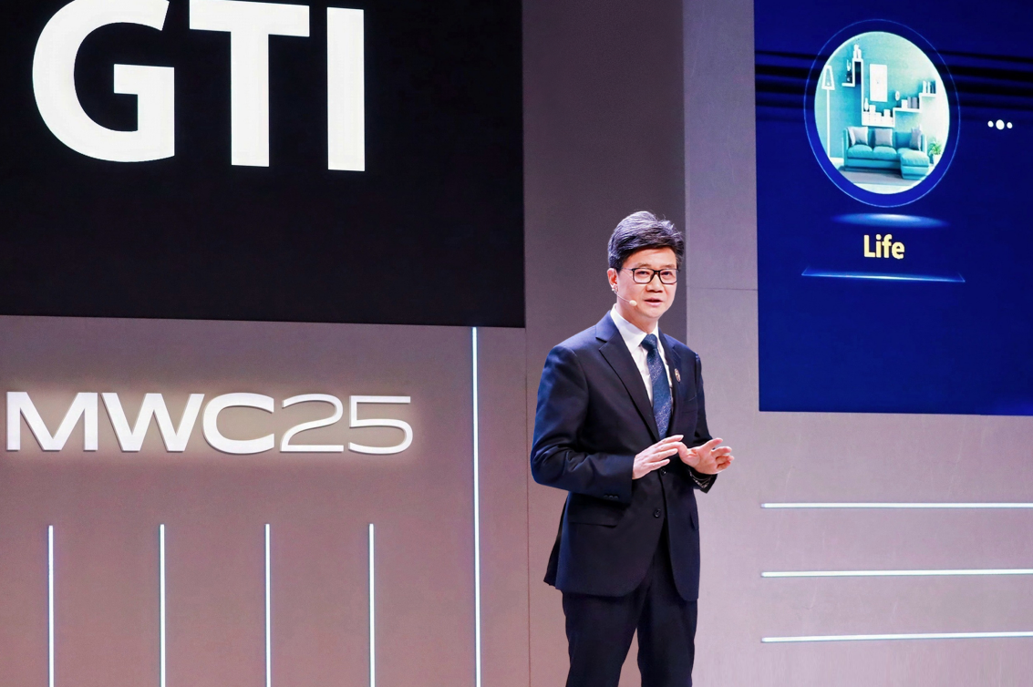 2025年GTI国际产业大会召开，激活5G-A×AI乘数效应，共赢智能时代新未来 - 知乎