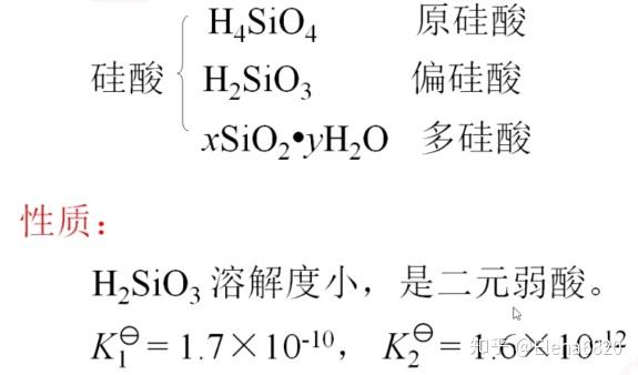 无机化学篇——P区元素 - 知乎