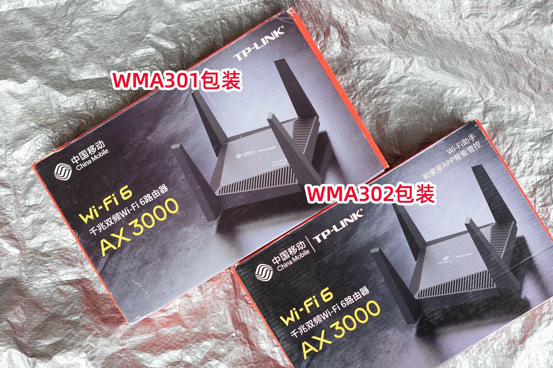 运营商定制路由器被锁网？附移动定制路由器WMA301、WMA302差异对比 - 知乎