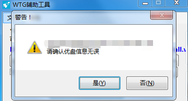 #WTG#Windows To Go 新手向完全使用教程#圣王H# - 知乎