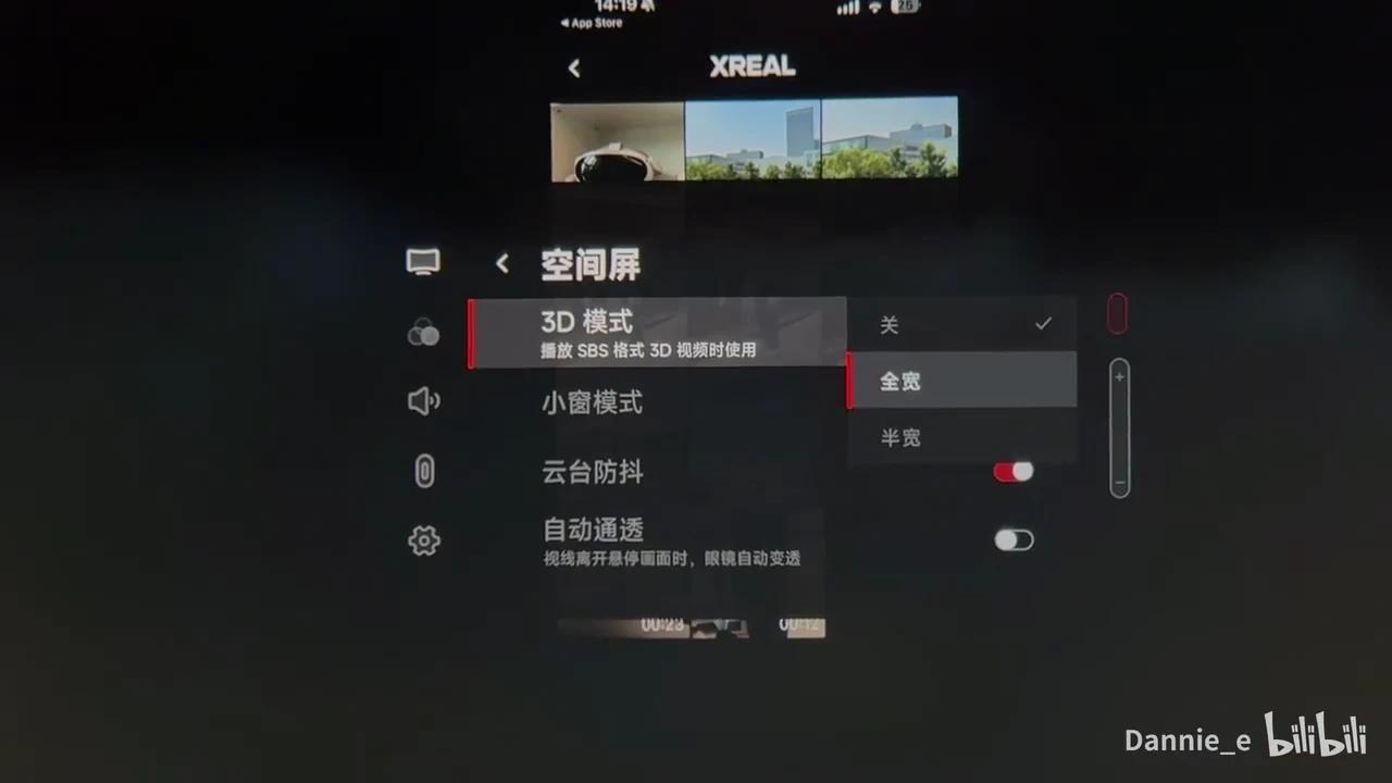 最好的AR眼镜？ XREAL One正式从3DoF升级成6DoF - 知乎