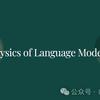 LLM: Physics of Language Models, Part 3, Knowledge - 知乎