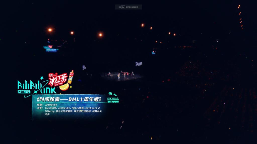 如何评价B站BML2023？ - 知乎