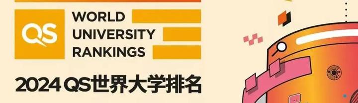 最新2024年QS世界大学排名发布！詹姆斯库克大学整体排名上升46位 - 知乎