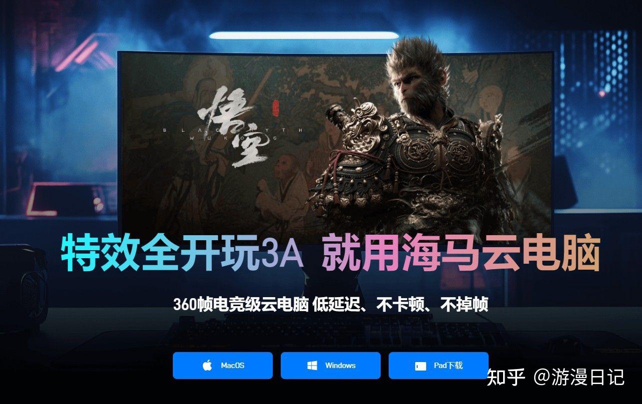 Switch2首发零黄金IP正传，46款三方游戏压阵，这些3A游戏够玩了 - 知乎