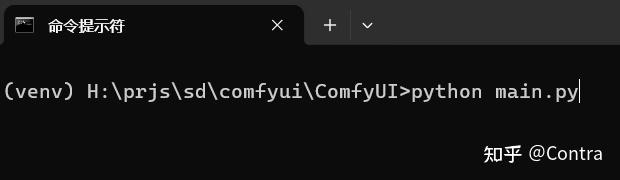 ComfyUI学习笔记01，ComfyUI安装 - 知乎