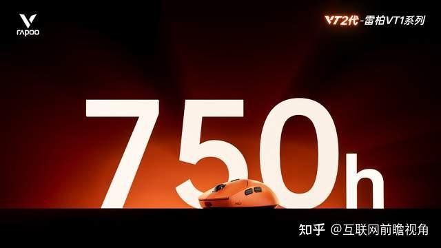 雷柏VT1/VT1MAX二代实测：百元档双8K电竞鼠，中小手玩家直接封神 - 知乎