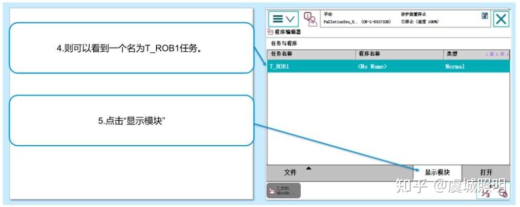 如何学好并运用ABB机器人的RAPID语言？ - 知乎