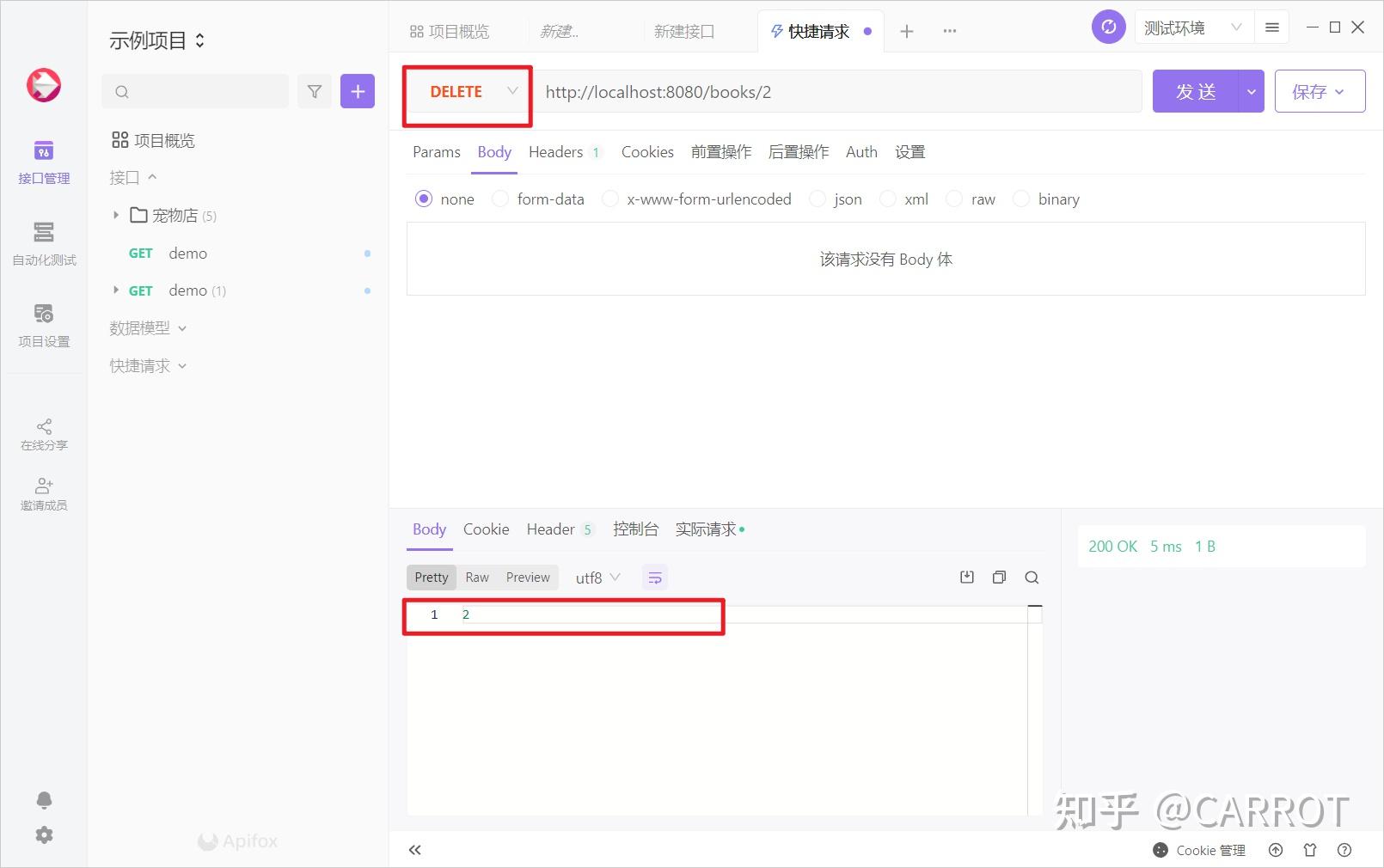 一文彻底弄懂REST API - 知乎