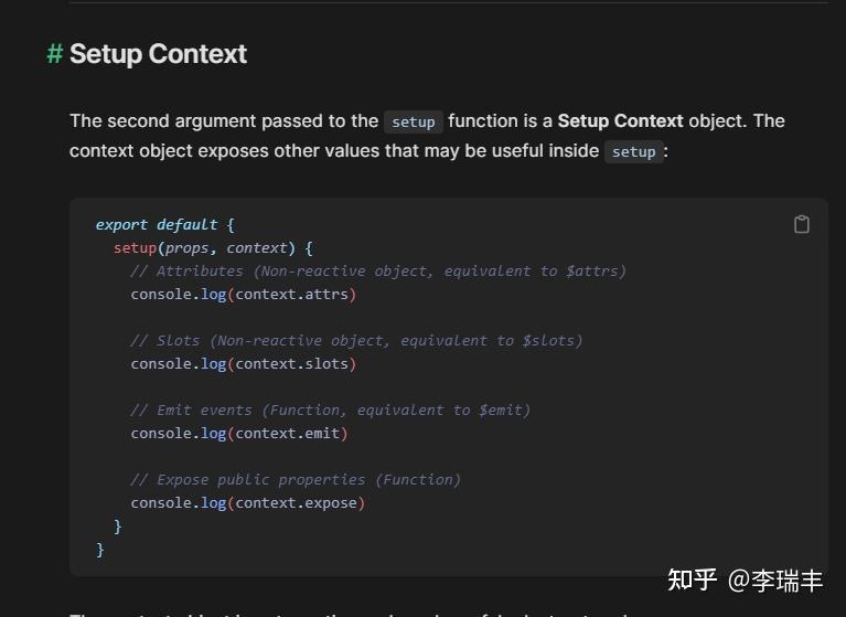 Vue3里setup函数的context上下文对象，这个上下文对象作何解释？ - 知乎