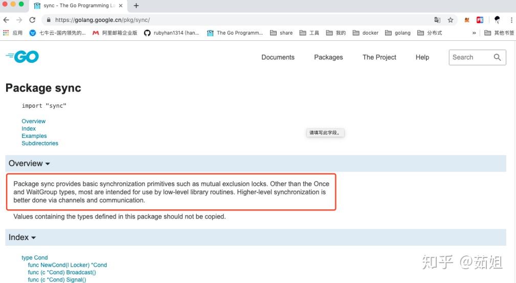 GO语言基础进阶教程：sync包——WaitGroup - 知乎