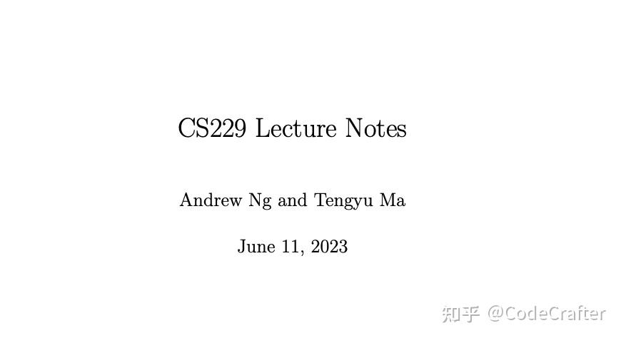 挖到宝了！斯坦福大学的CS229机器学习课程的讲义（附PDF） - 知乎