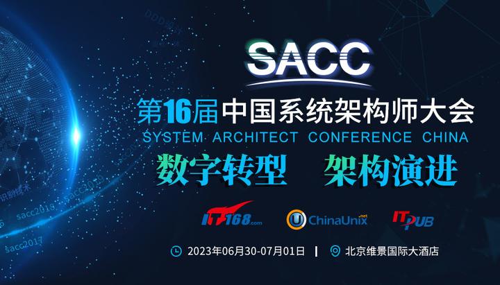 2023 SACC专题报道｜对话朗致集团屠文珂：破解微服务横跨“陷阱” - 知乎