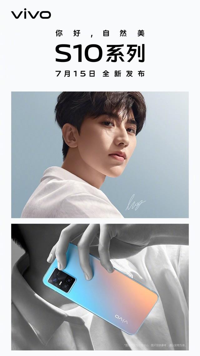 vivo官宣S10发布会视觉 “自然柔光人像”照亮我的美 - 知乎