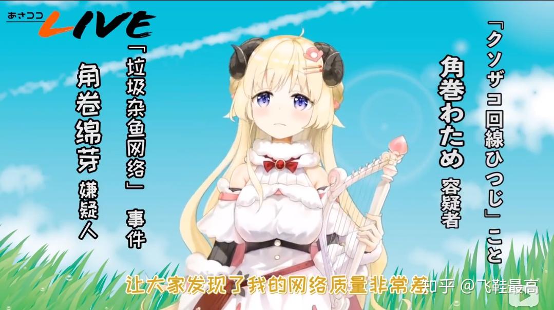 vtuber这个行业的市场是不是已经趋向饱和了? - 知乎