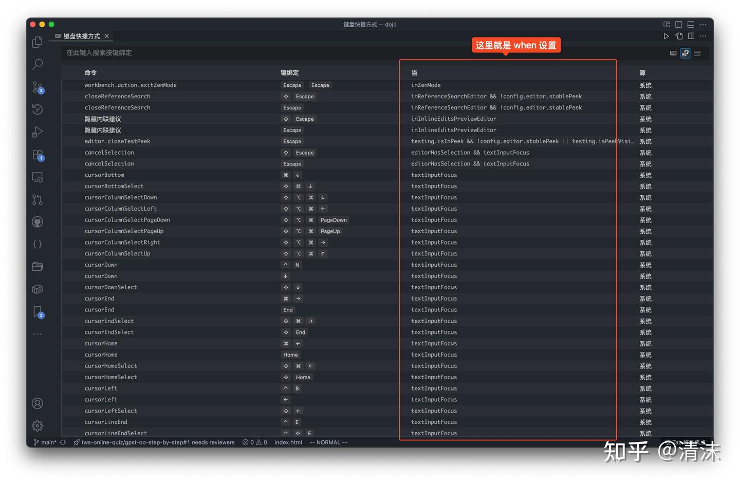 键盘效率提升指南（VSCode+Vim+SurfingKeys） - 知乎