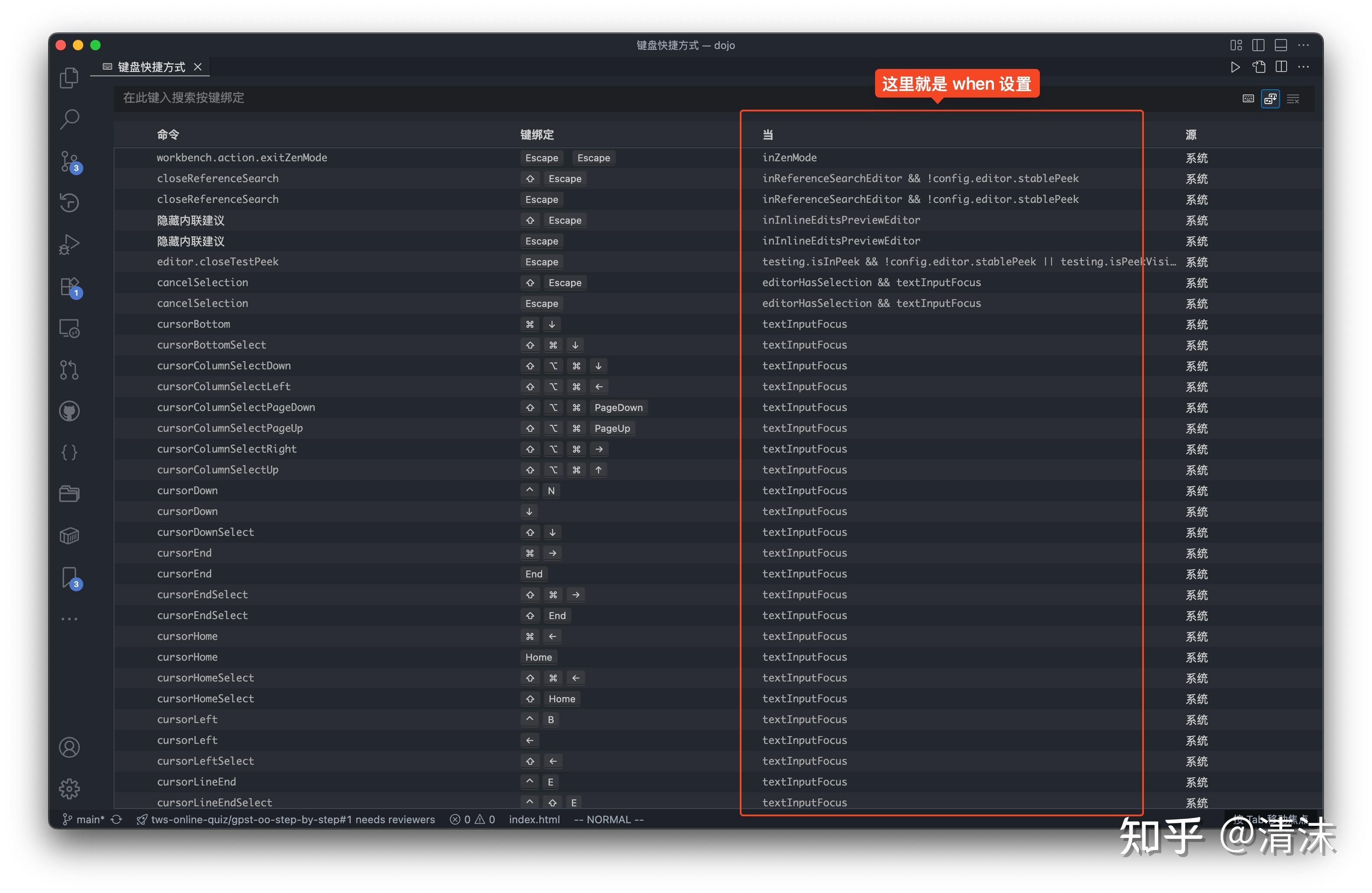 键盘效率提升指南（VSCode+Vim+SurfingKeys） - 知乎