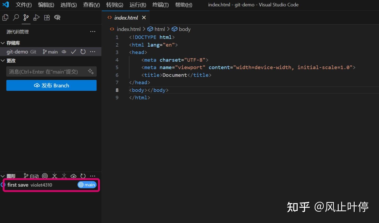 git使用及如何将代码上传到github（vscode） - 知乎