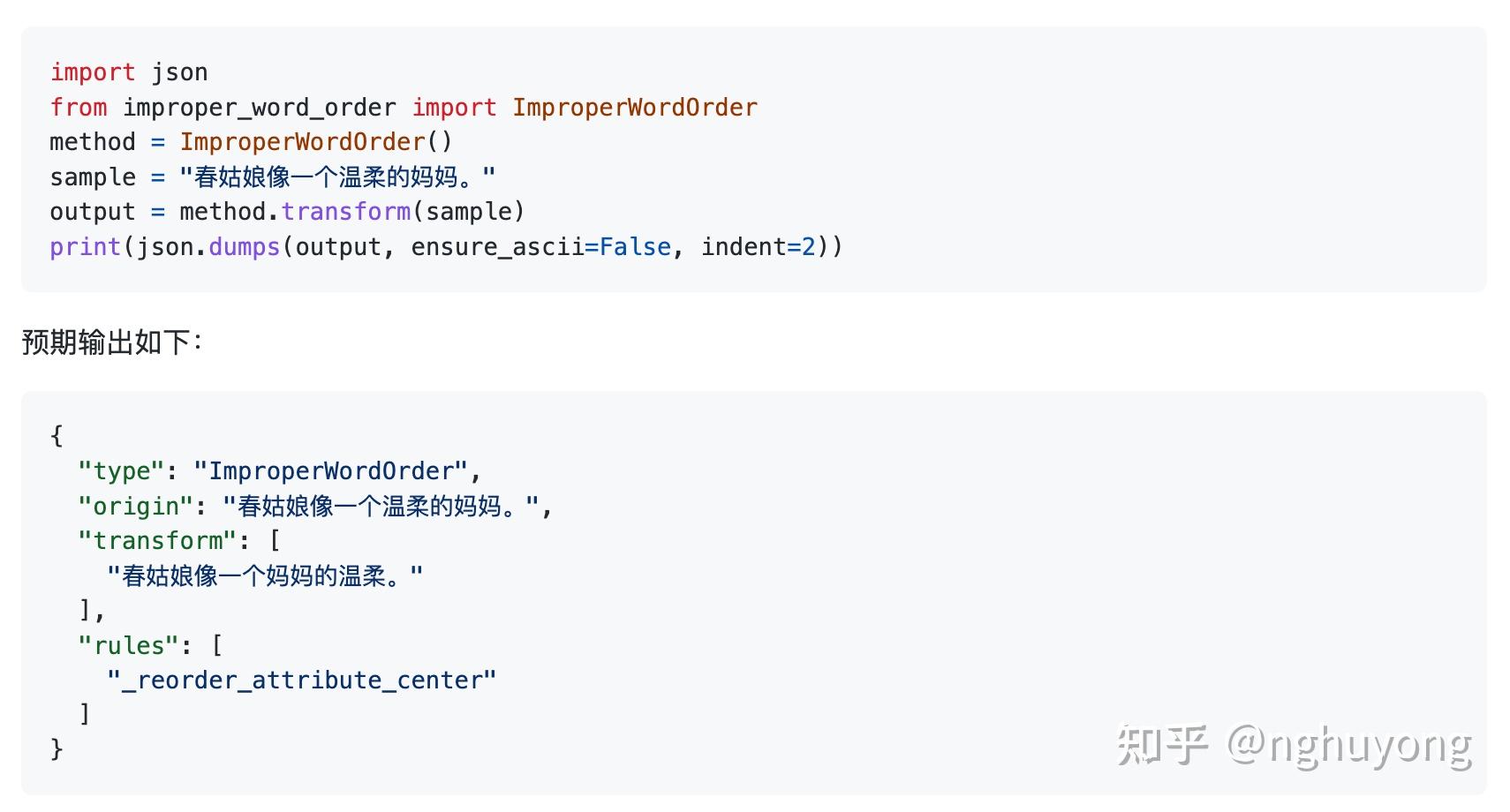EMNLP2022 最新中文语法纠错数据集 - 知乎