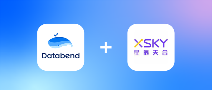 官宣！Databend 和 XSKY星辰天合达成合作 - 知乎