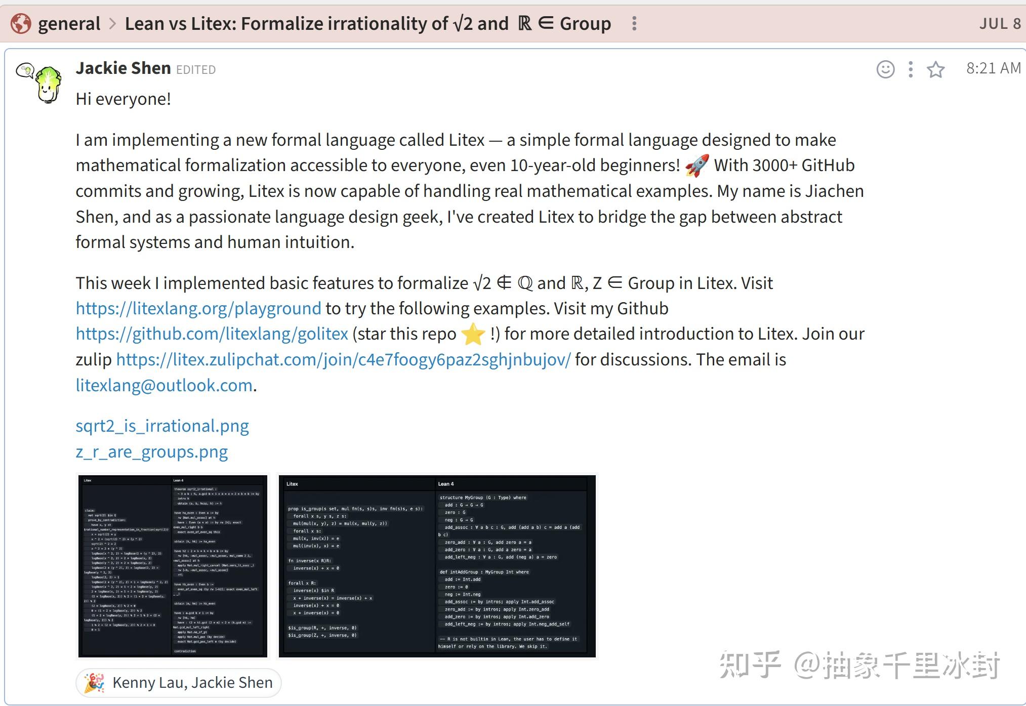 如何评价 Litex 语言？ - 知乎